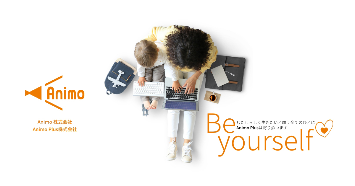 Animo Plus株式会社 ママサポセンター
